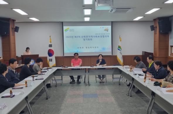 여주시 산북면 특수시책 '경로당 현물 부식 지원' “더 건강하게, 더 활기차게, 더 즐겁게”