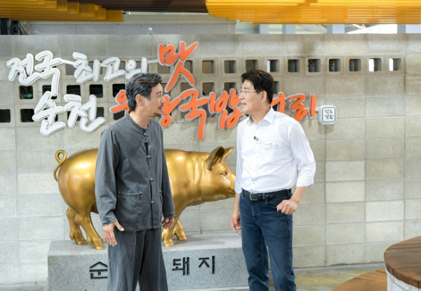 순천시, 전통시장 홍보대사 ‘꼰대희’ 위촉