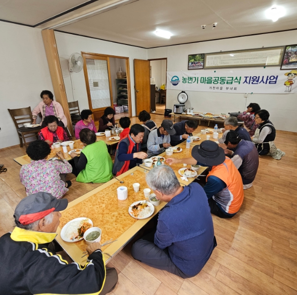 사천시, '농번기 마을공동급식 지원사업' 농촌마을 활력